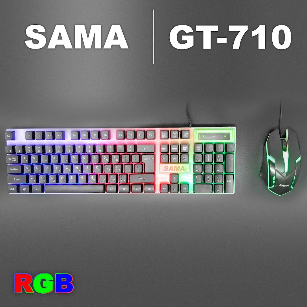 סט SAMA GT-710 Gaming Keyboard + Gaming Mouse, USB | מקלדות | SAMA ...